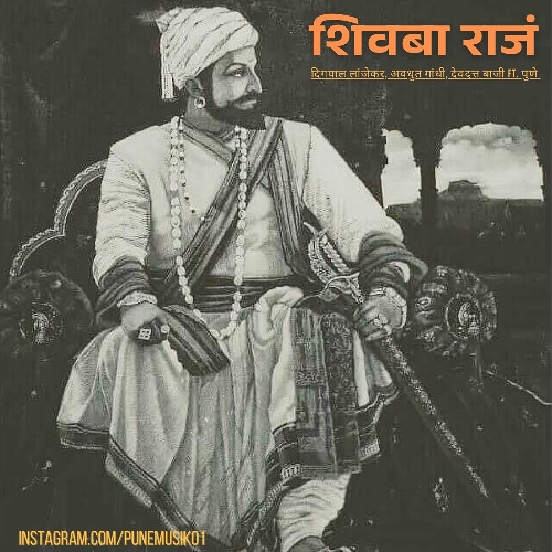 Stream Shivba Raja - Sher Shivraj ( PUNE EDIT ) by PUNE | Listen online ...