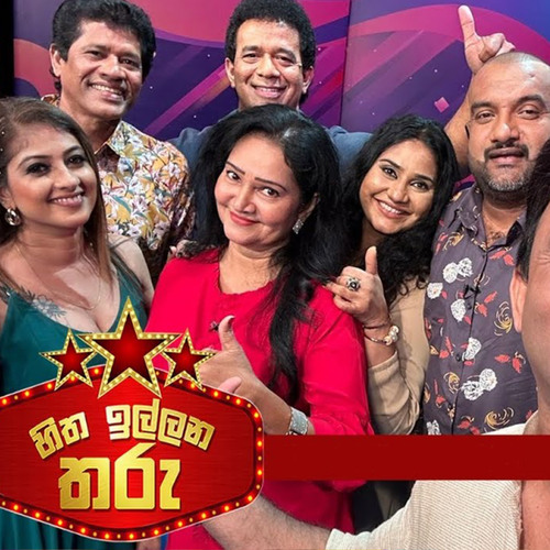 Stream Ran Kenden Banda by Ajantha Ranasinghe | Listen online for free ...