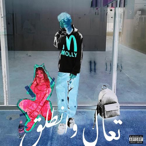 Stream Come & Go (prod. 16aura + warheart) by dmxn | Listen online for ...