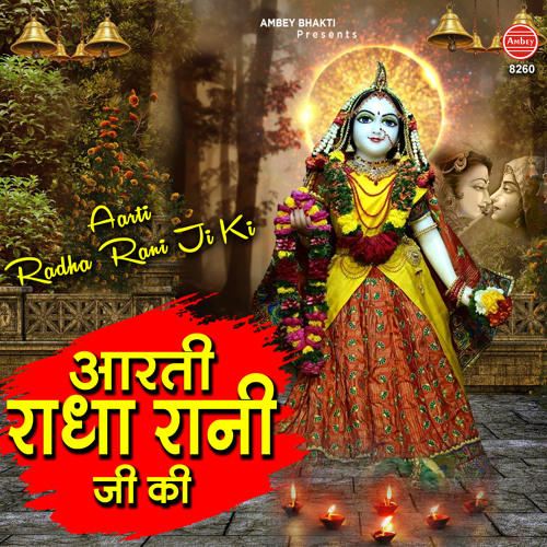 Stream Aarti Radha Rani Ji Ki by Tara Devi | Listen online for free on ...