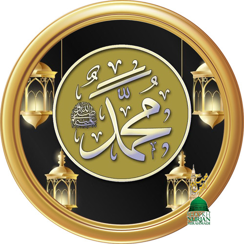 Arabic Symbol For Power