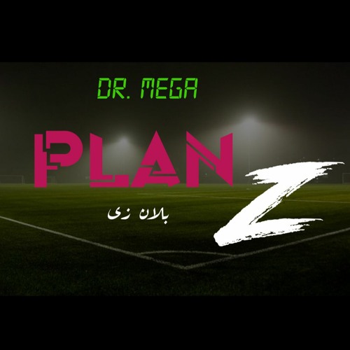 Stream Plan Z | بلان زي by Dr. Mega | Listen online for free on SoundCloud