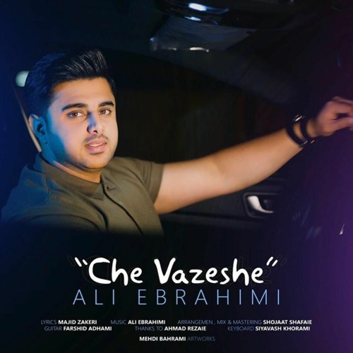 Stream Ali Ebrahimi - Che Vazeshe علی ابراهیمی آهنگ چه وضعشه by NG ...