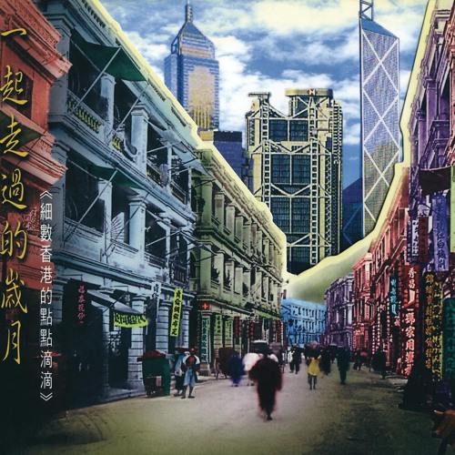 Stream Meng Xiang Hao Huang Bao Che by Jenny Tseng | Listen online for ...