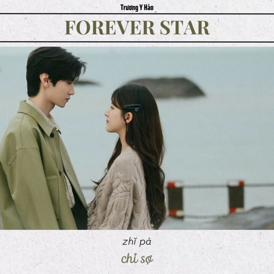 Stream Forever Star - 张洢豪 (Zhang Yihao)《偷偷藏不住 Hidden Love》 by User 106034186 | Listen online for ...