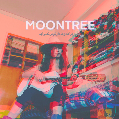 Stream episode 237 - Hafez by Moontree podcast | Listen online for free on SoundCloud