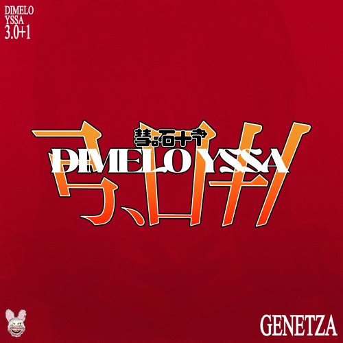 Stream Dimelo Yssa Ft. Genetza - 3.0 + 1 (Guaracha, Aleteo, Zapateo ...