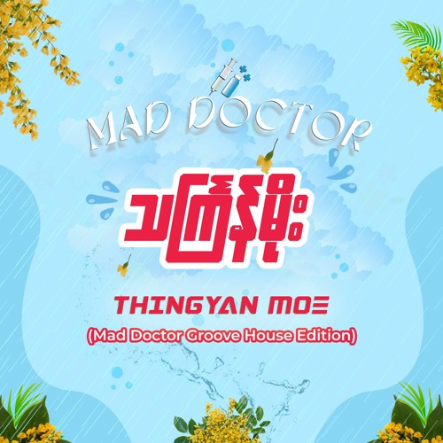 pumpyoursound.com | Thingyan Moe Vocal (Mad Doctor Groove House Edit