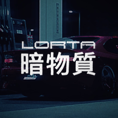 Stream D A R K M A T T E R 暗物質 || 100% Unreleased by Lorta | Listen ...