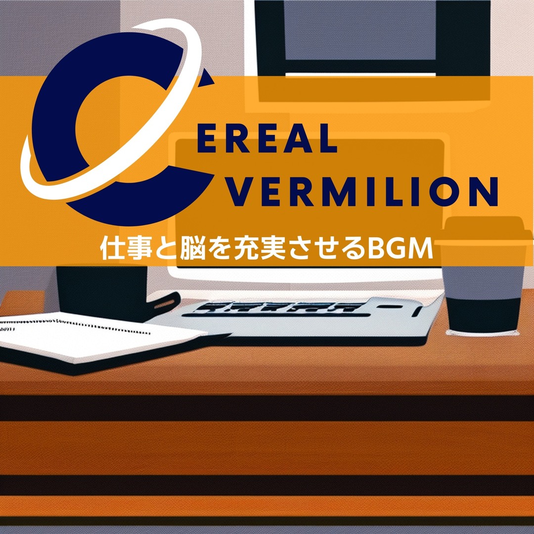 Stream No More Pain by Cereal Vermilion | Listen online for free on ...