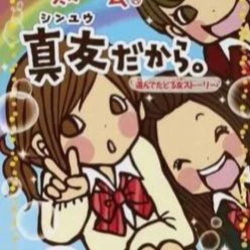 Stream luvluv by citrobel | Listen online for free on SoundCloud