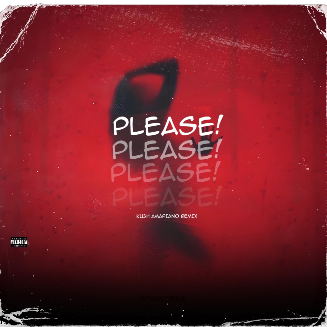Stream Sabrina Carpenter ft Dolly Parton - Please Please Please (KU3H ...