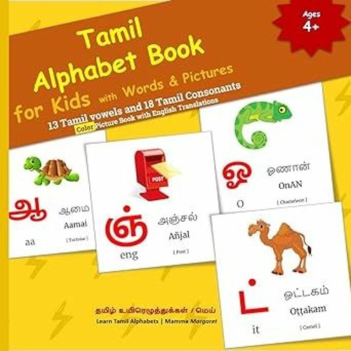 Stream Mohamed Razik | Listen to kids playlist online for free on ...