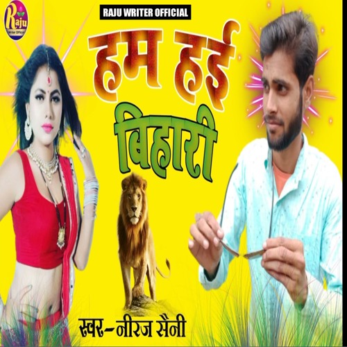 Stream Ham Hai Bihari (Bhojpuri Song) by Niraj Saini | Listen online ...