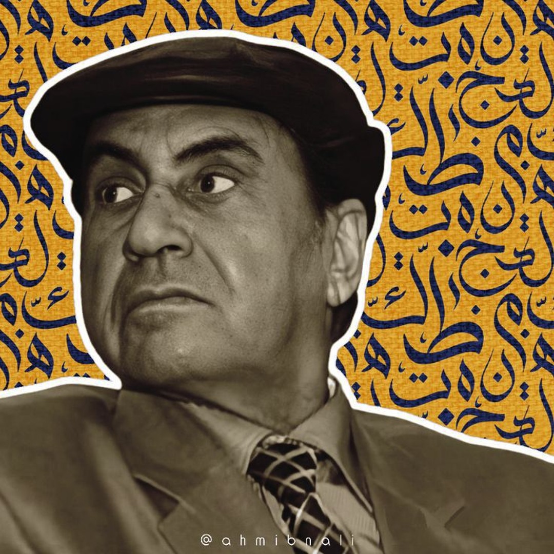 Stream Murtada Hassan | Listen to 🤎اغانيي playlist online for free on ...