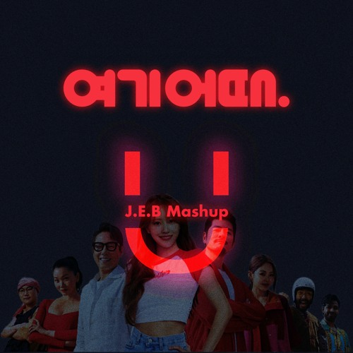 Stream Wuki & Benzi vs Vengaboys - We Like To 여기어때 (feat. Henry Fong ...