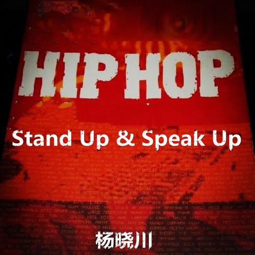 Stream Stand Up & Speak Up by 杨晓川 | Listen online for free on SoundCloud