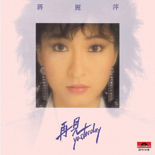 Stream Goodbye Misty Blue (Album Version) by Agnes Chiang | Listen ...