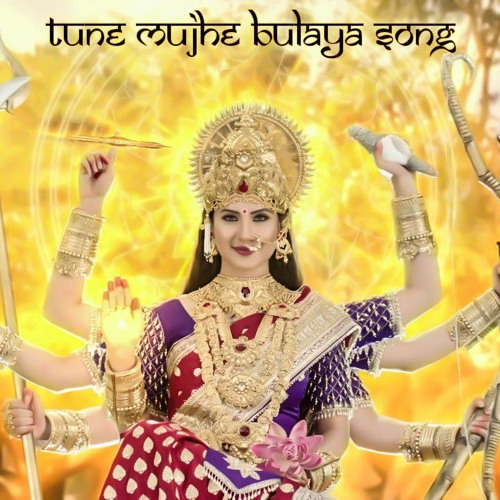 Stream Tune Mujhe Bulaya Sherawaliye_Main Title Track_Jag Janani Maa ...