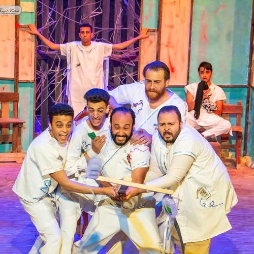 Stream Mr Mcmurphy - مسرحية طار فوق عش الوقواق by Youssef Mourad Mounir ...