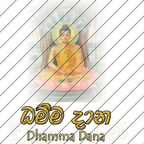 Stream Antharaya Niwarana Piritha Pdf Free by Buoreleche1981 | Listen ... Stream Antharaya Niwarana Piritha Pdf Free by Buoreleche1981 | Listen ...