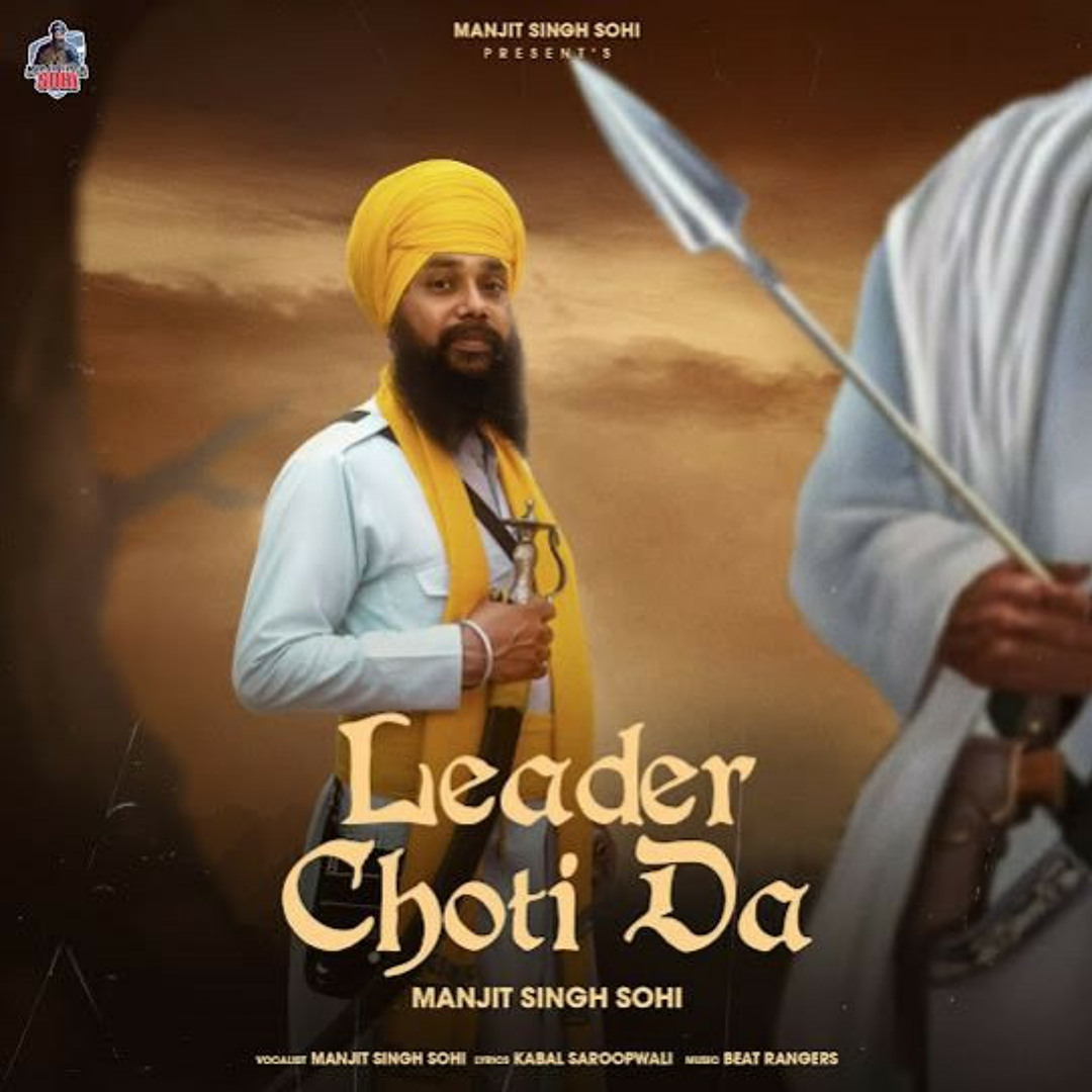 Stream Leader Choti Da - Manjit Singh Sohi by Punjabi Geet | Listen ...