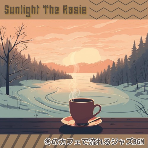 Stream Piping Hot Cup of Comfort (Key G Ver.) by Sunlight The Rosie ...