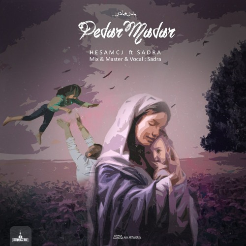 Stream Pedar Madar by Sadra | Listen online for free on SoundCloud