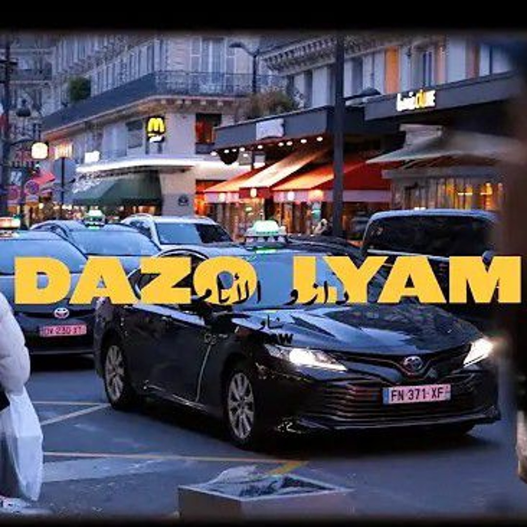 Stream DAZOU LYAM by El.Mekhwi.mp3 | Listen online for free on SoundCloud