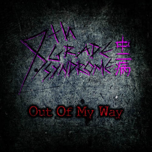 Stream 8th Grade Syndrome - Out Of My Way by 8th Grade Syndrome ...
