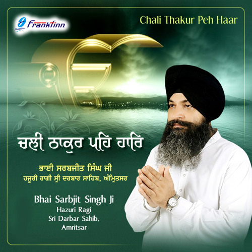 Stream Paadh Padosan Pooch Lai Nama by Bhai Sarabjit Singh Ji | Listen ...
