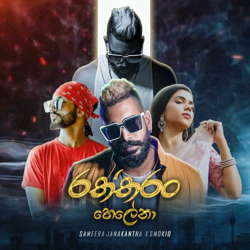 Stream jkbaby vanhoff | Listen to Amith Guru - Rathtaran Helena ( රත්තර ...