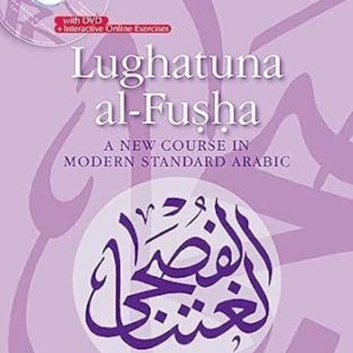 Stream AUC Press | Listen to Lughatuna al-Fusha: Book Five Module 1 ...