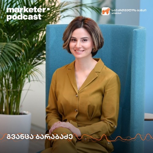 Stream episode მარკეტერის პოდკასტი | ვინ არიან და რას აკეთებენ ქოუჩები? by Marketer.ge podcast ...