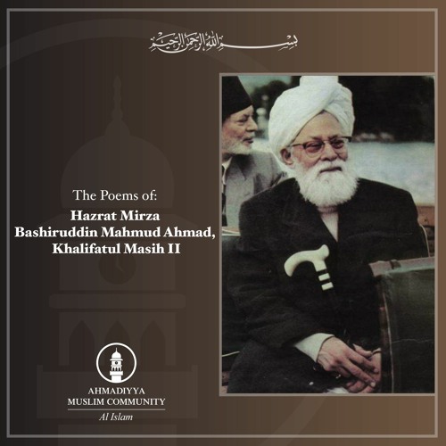 Stream Ho Fazl Tera Ya Rabb (feat. Muhammad Ismatullah) by Al Islam ...