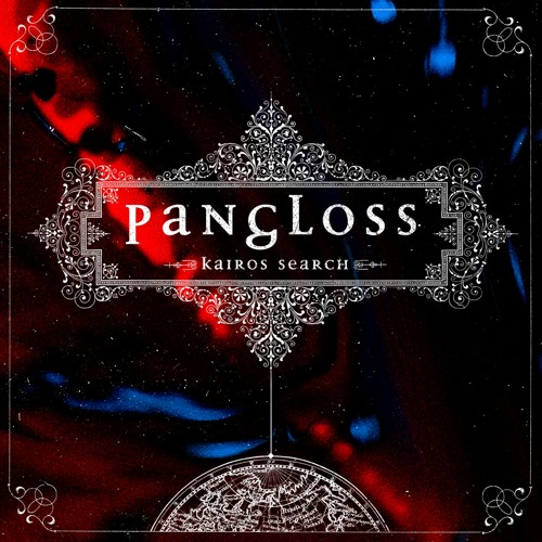 Stream Last words by PANGLOSS | Listen online for free on SoundCloud