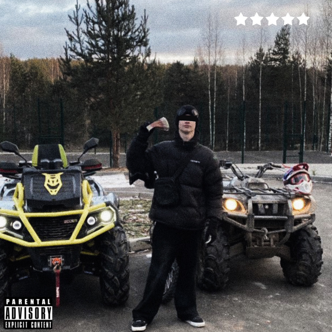 Stream ЗАВТРАК (Prod. by grabovsky) by TemzGottaRackz | Listen online ...