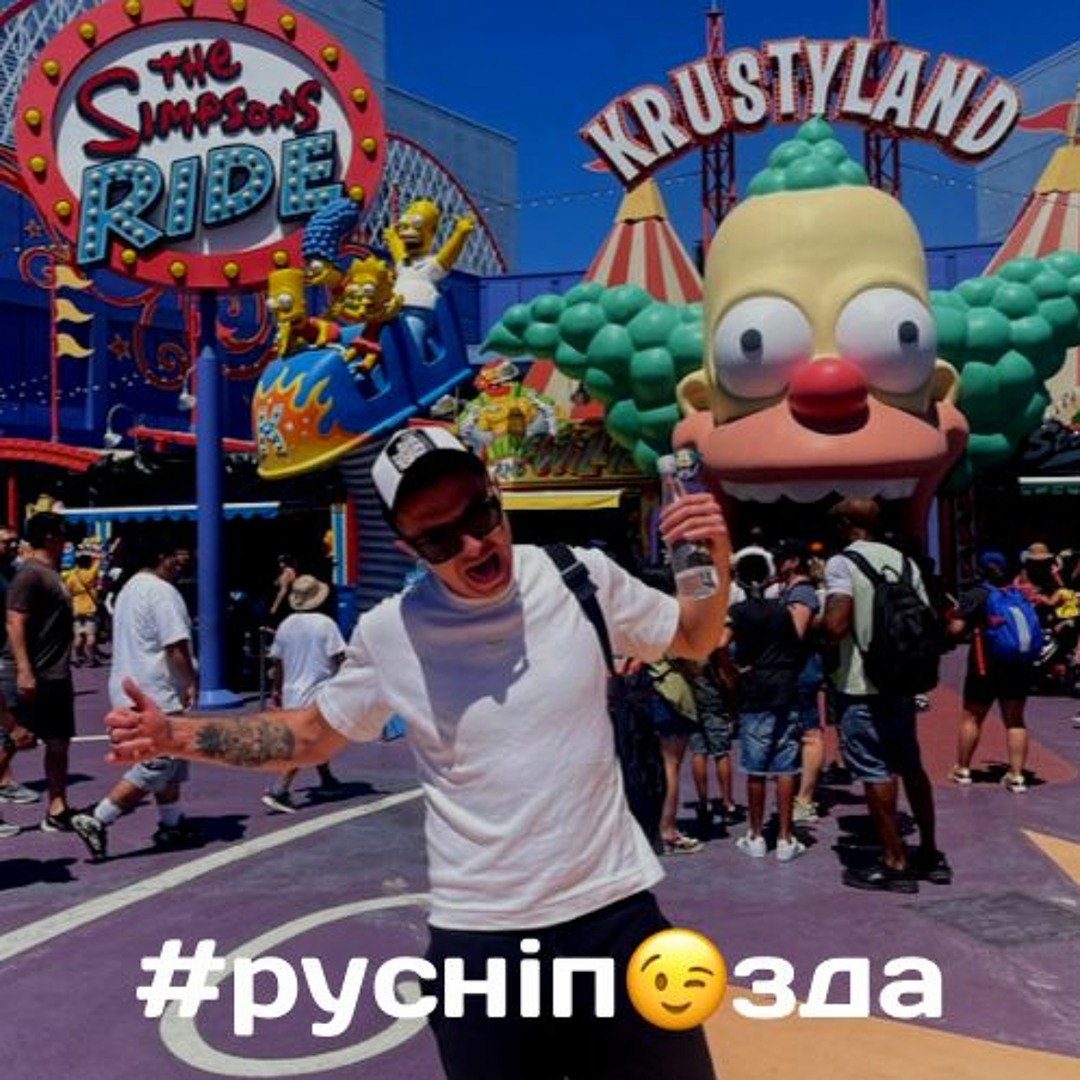 Stream Gruppa Skryptonite ft. 104 & T-Fest - 3x3 Скриптонит 3х3(TikTok ...