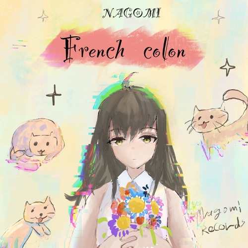 Stream French colon カセット版 デモ曲 by N A G O M I | Listen online for free ...