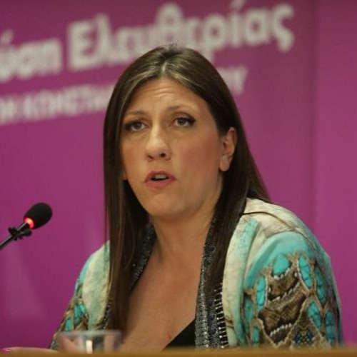 Stream Η ΖΩΗ ΚΩΝΣΤΑΝΤΟΠΟΥΛΟΥ ΣΤΟ ΡΑΔΙΟ ΚΡΗΤΗ by ekriti newsportal ...