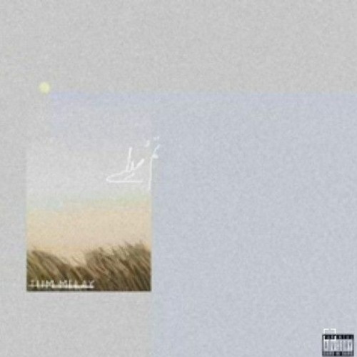 Stream Anaaz Umer Anjum - Tum Milay Prod. UMAIR by Abdur-Raheem Arif ...