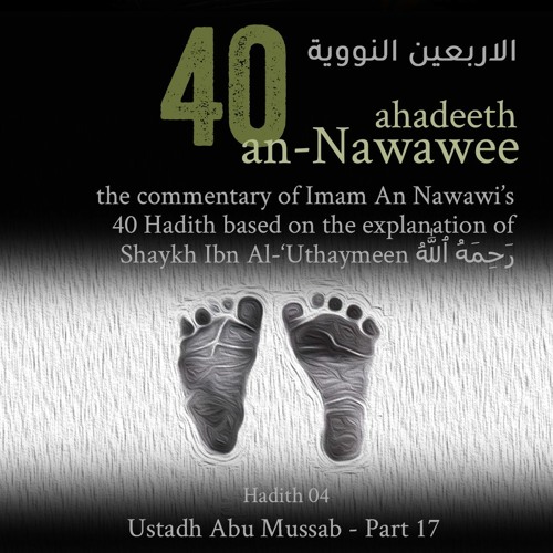 Stream #17 | 40 Ahadeeth An-Nawawee | Hadeeth 4 - Benefits | Ustadh Abu ...