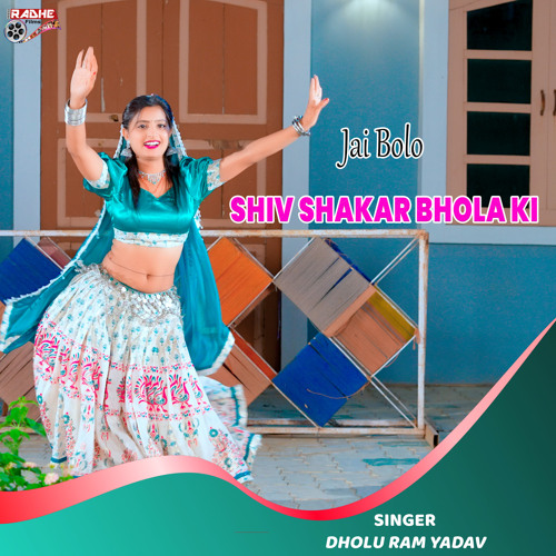 Stream Jai Bolo Shiv Shakar Bhola Ki by Dholu Ram Yadav | Listen online for free on SoundCloud