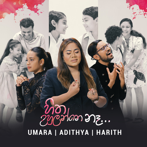 Stream Hitha Uhulanne Na (feat. Aditya Weliwatta & Harith Wijeratne) by ...