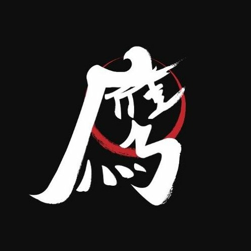 Stream Carnage (Berserk - Motion Comic Original Soundtrack) by ...