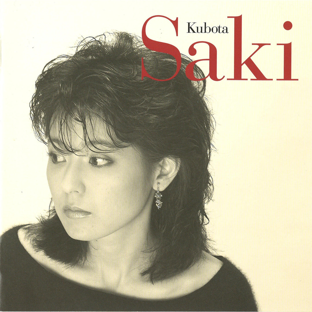 Stream Rasen Kaidan by Saki Kubota | Listen online for free on SoundCloud