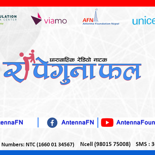 Stream ROGF Season II Episode 1 by antennafoundation | Listen online ...