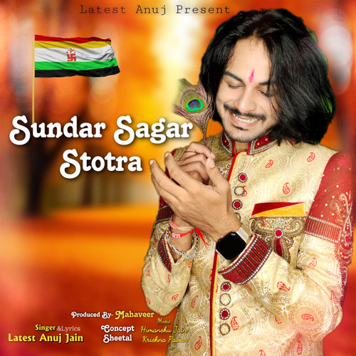 Stream Sundar Sagar Stotra by Latest Anuj Jain | Listen online for free ...