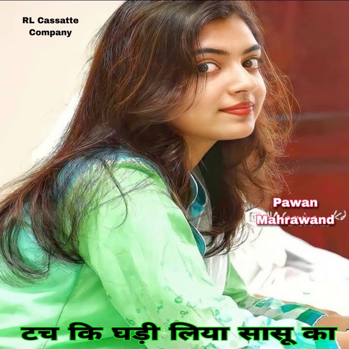 Stream Touch Ki Ghadi Liya Sasu Ka (Meenawati) by Pawan Mahrawand ...