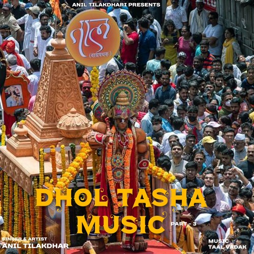 Stream Dhol Tasha Music, Pt. 3 by Anil Tilakdhari | Listen online for ...